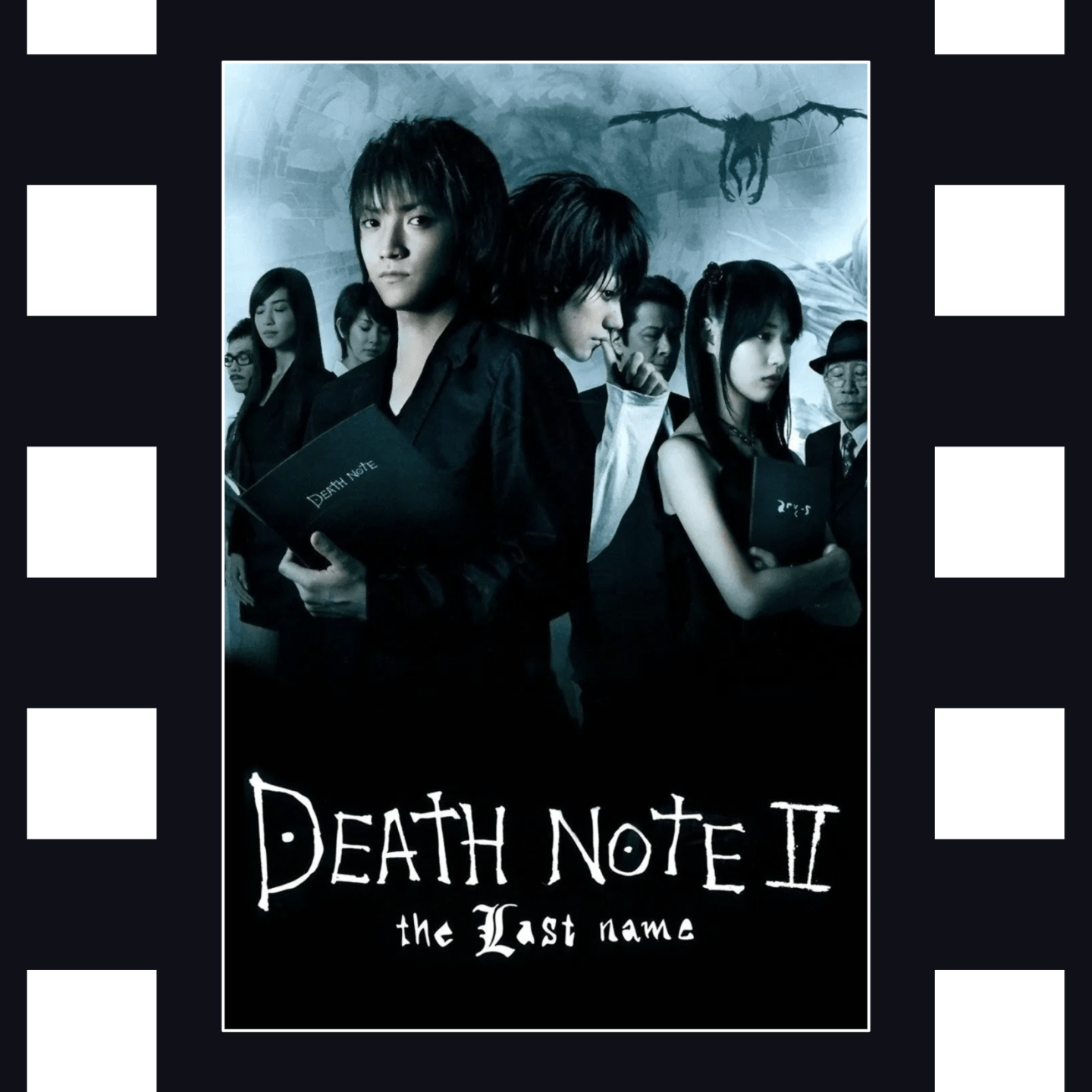 Death Note: The Last Name: Satisfactory – Cinematic Doctrine
